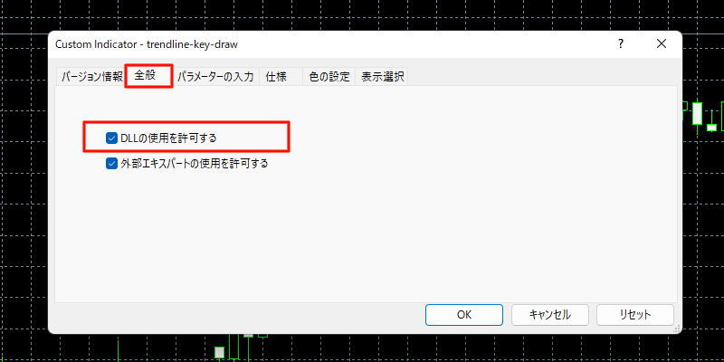 トレンドラインを連続で引けるMT4/MT5インジケーターを無料配布【trendline-key-draw】 | 国内FX・バイナリー調査隊